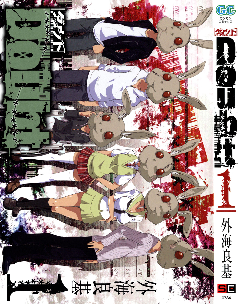 Lost World: Reseña Doubt